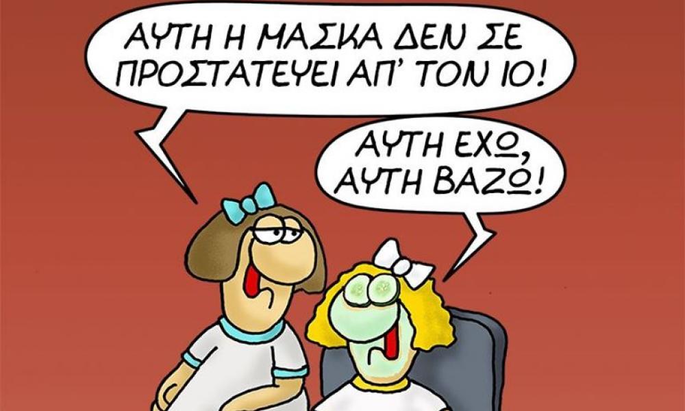 ΓΙΑΤΙ ΤΟ ΓΕΛΙΟ ΔΙΝΕΙ ΖΩΗ! | Καρδιολόγος Χρήστος Σταθόπουλος